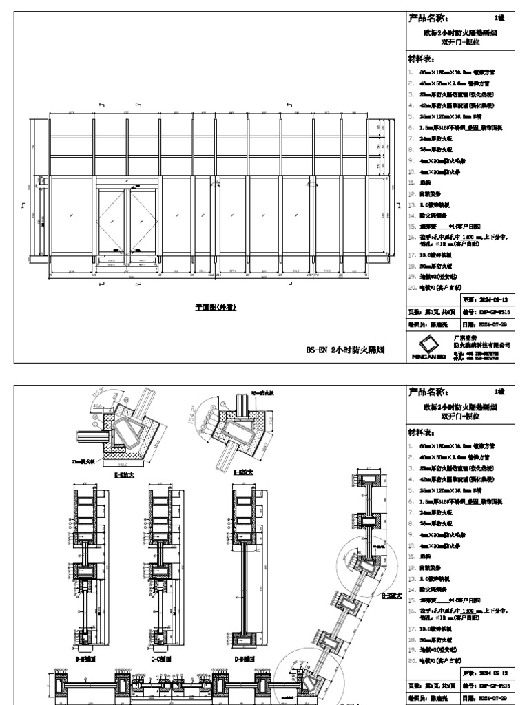 Emp Gw Ws16更新 | PDF