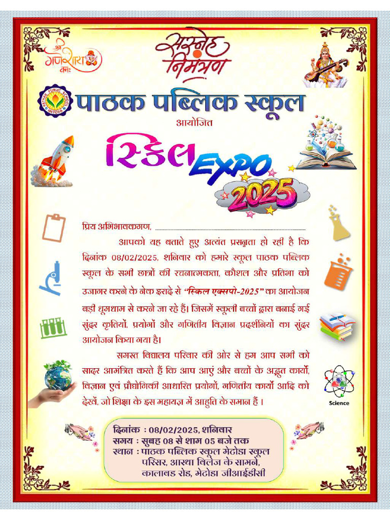 Skill Expo Invitation Original ENG - MED. - 2025 (Final Design) | PDF