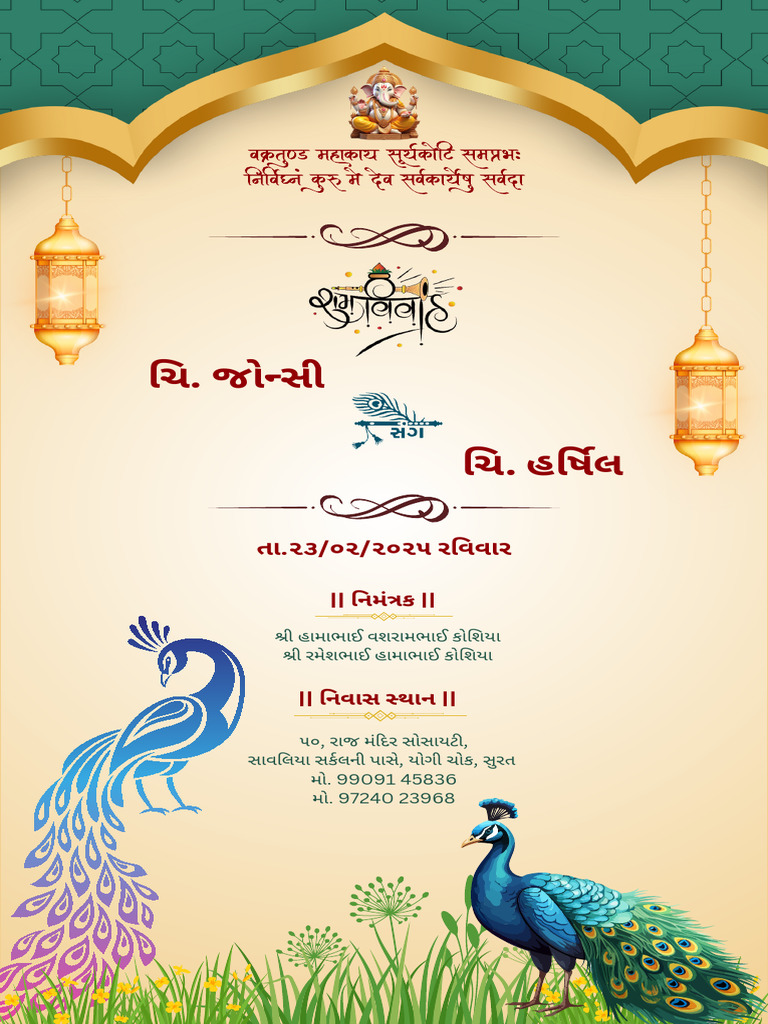 Koshiya Parivar | PDF