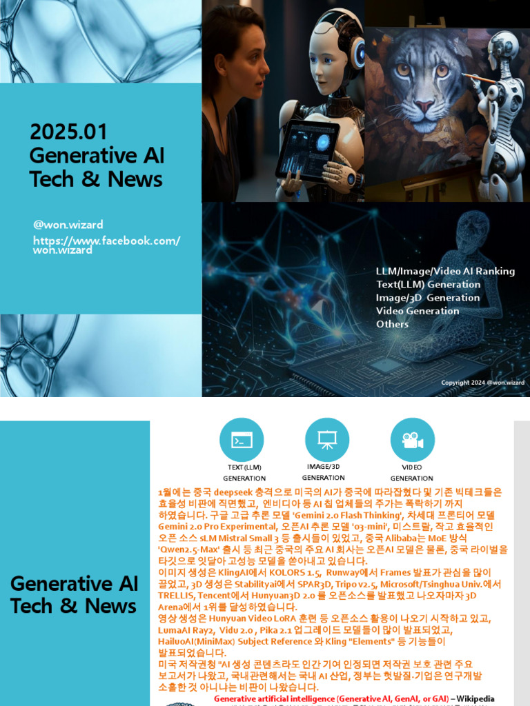 202501-Genai Tech News Wonwizard | PDF