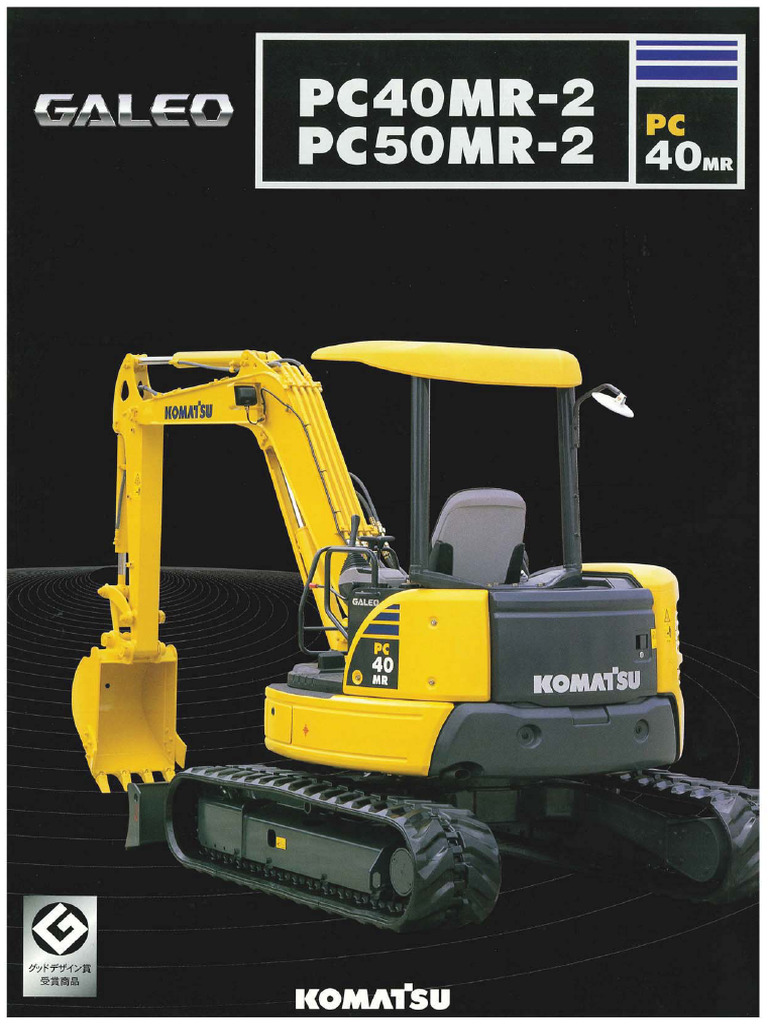 PC40_50MR-2ｶﾀﾛｸﾞ | PDF