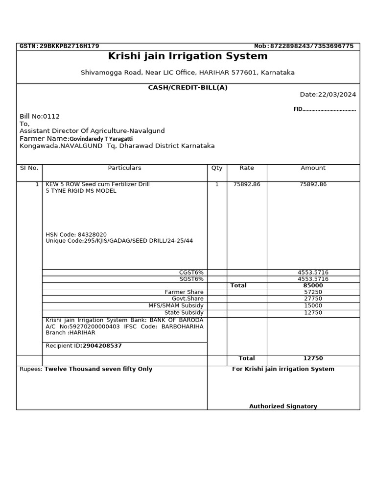 Seed Drill Invoice for Farmer Subsidy | PDF