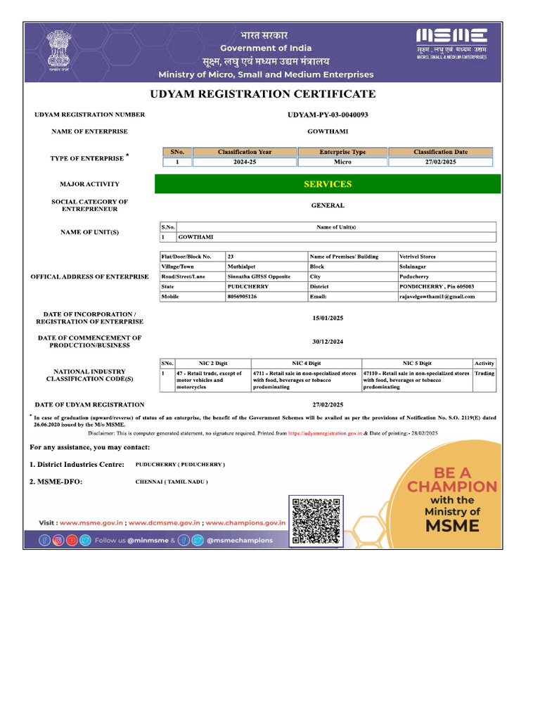 Msme | PDF