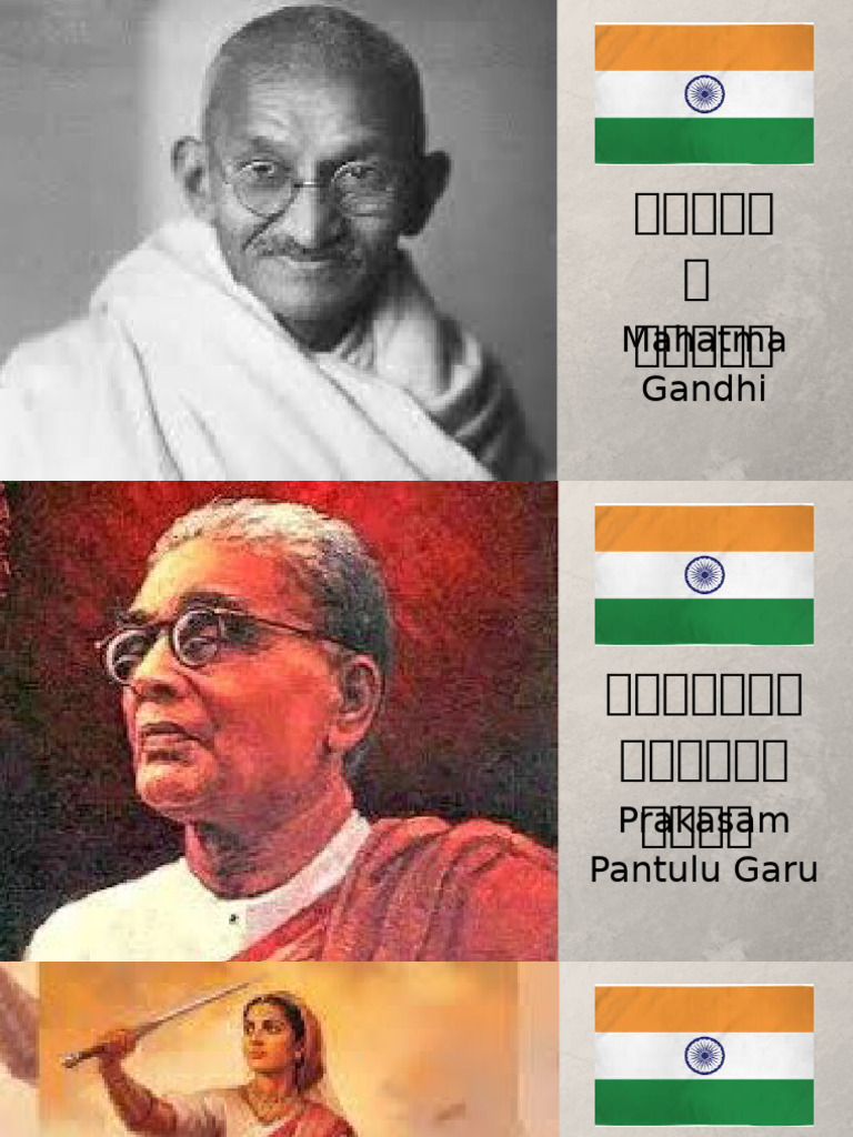 Svathantrya Samarayodhulu-Freedom Fighters Skit-Prakasam A | PDF