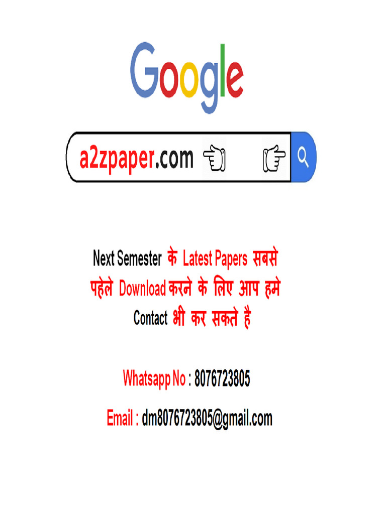 Computer Network 2021 | PDF