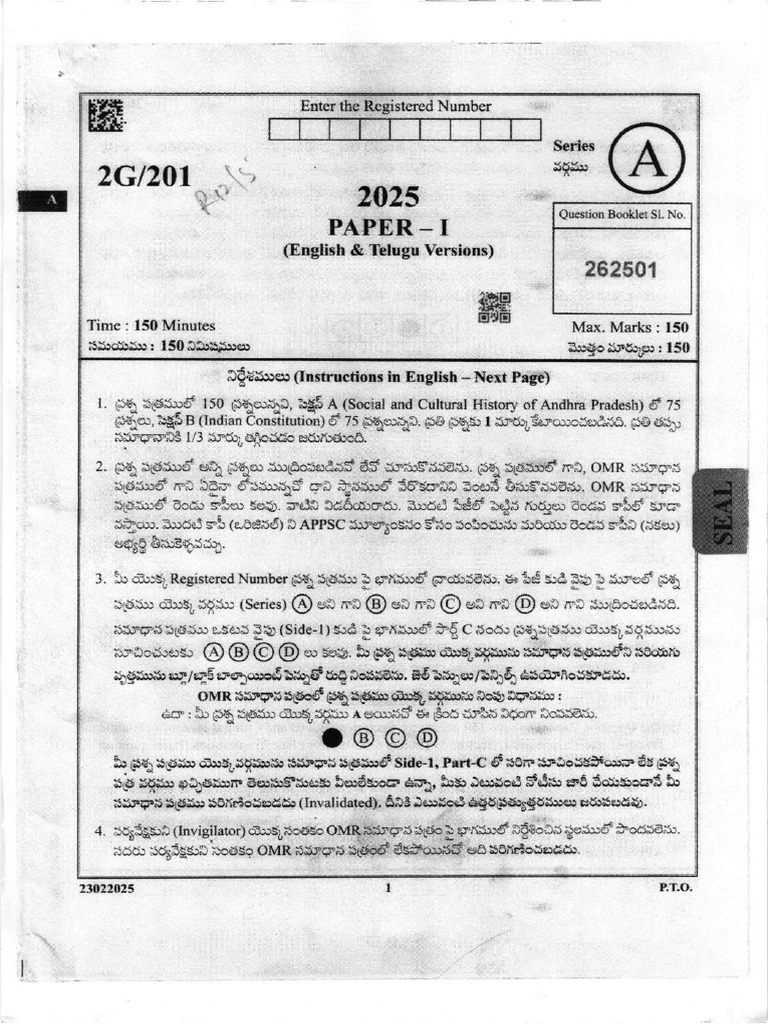 GroupIIMainsPaperIInitialkey112023_112023_24022025 | PDF