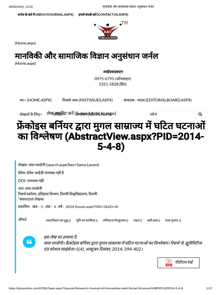 Bernier Sources | PDF