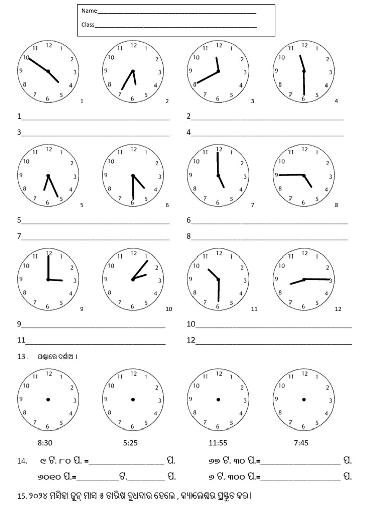 Clock and Calander | PDF