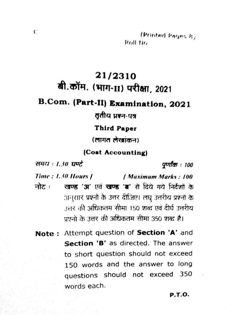 Bcom Part 2 Cost Accounting 2310 2021 | PDF