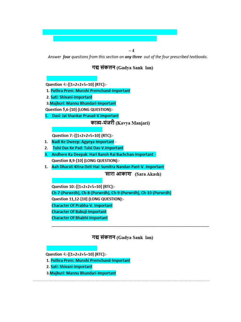 The Most Important Chapters - (Isc) With Questions For-2025 | PDF