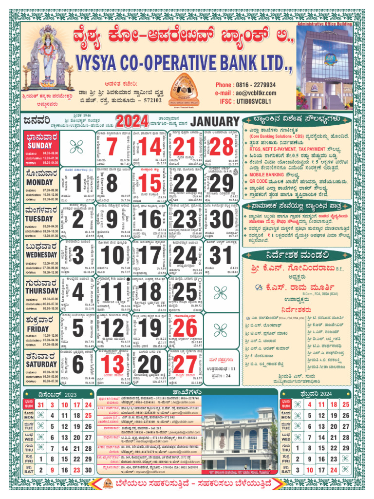 VCBL Calendar 2 | PDF