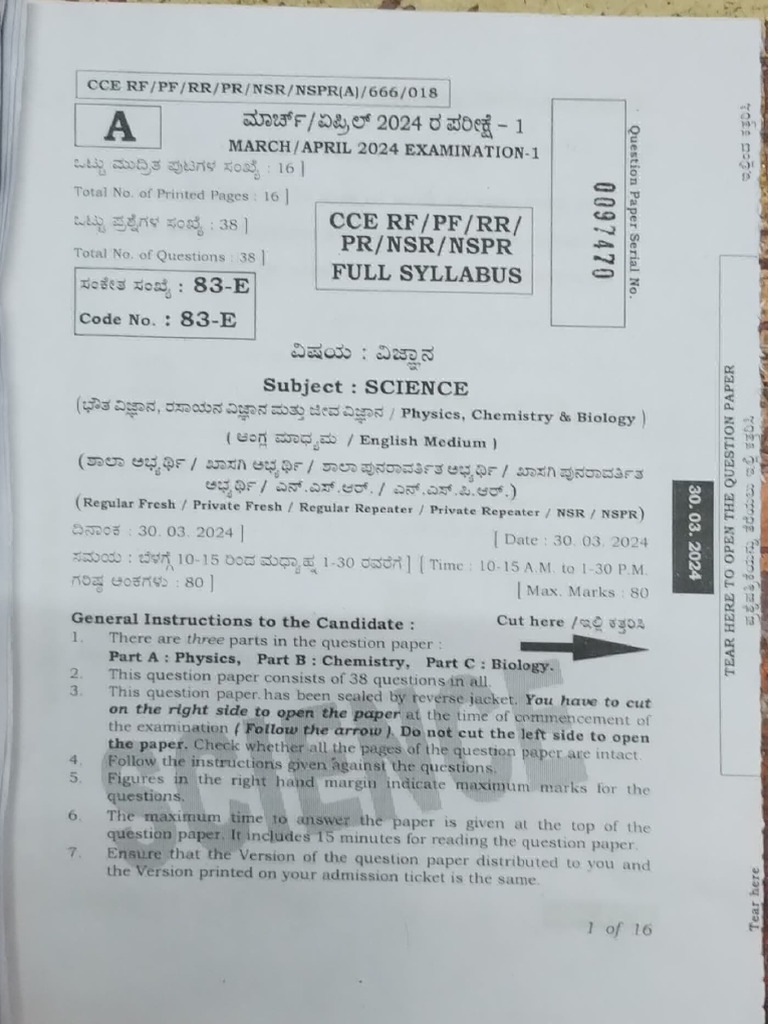 2024 SSLC Science Question Paper | PDF | Cellular Respiration ...