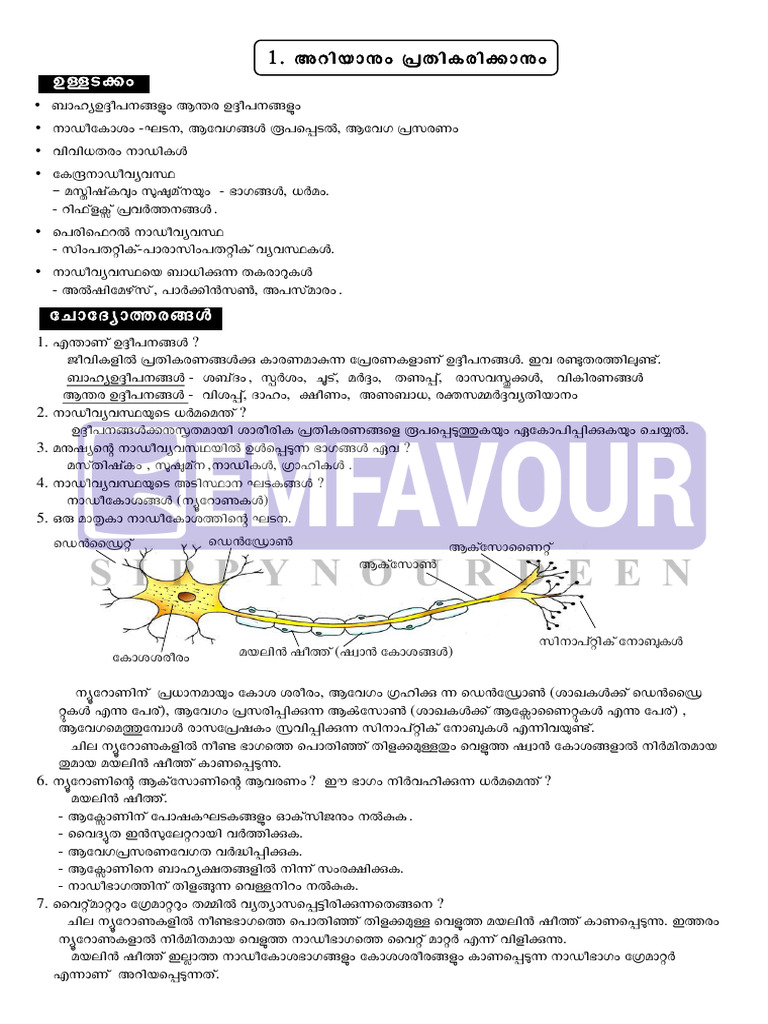 Biology 1 (Scert Based) | PDF