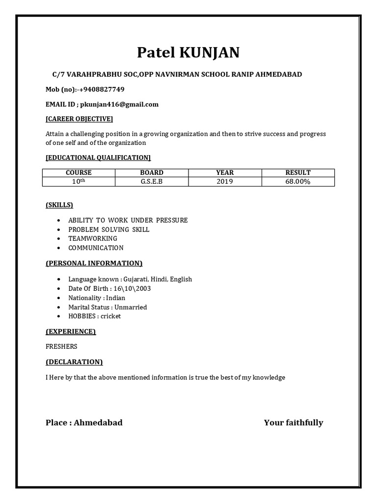 Patel Kunjan New (Resume) | PDF