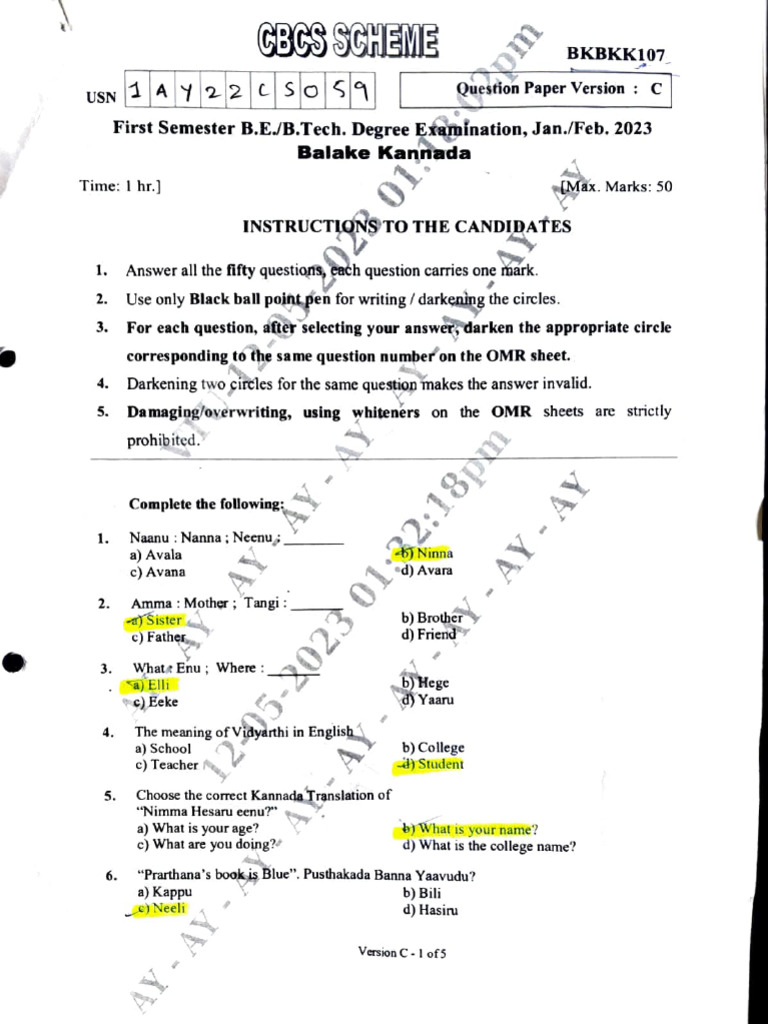 Balake Kannada Question Paper | PDF