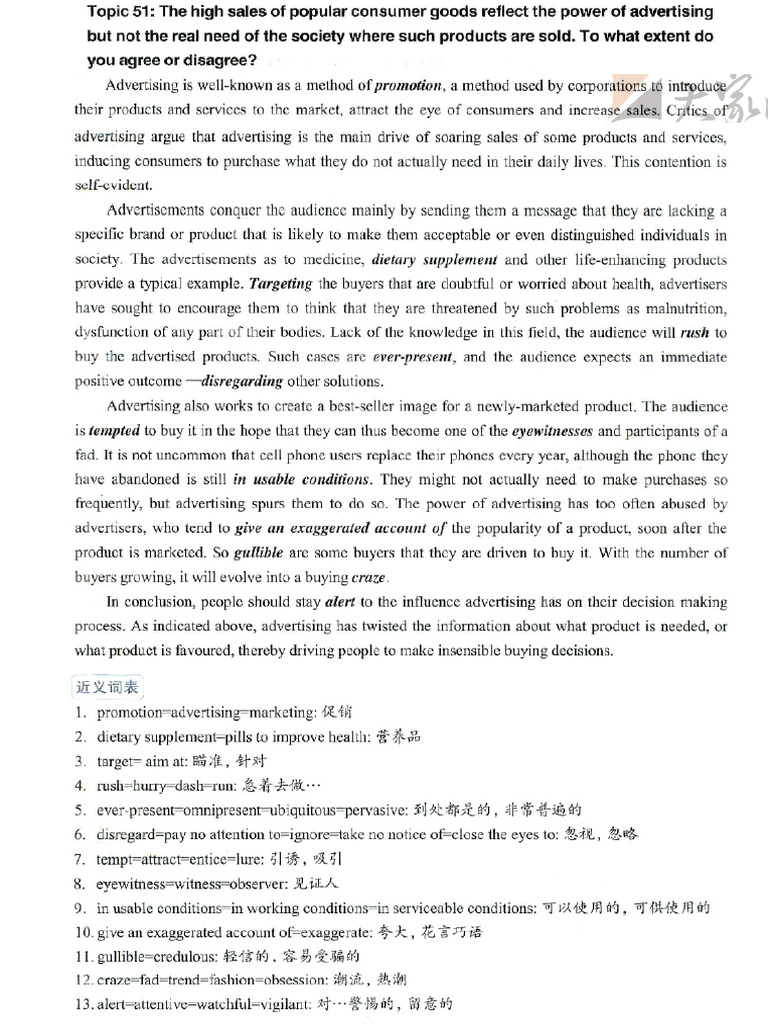 (Mat Clark) Task 2 Samples 51-80 | PDF