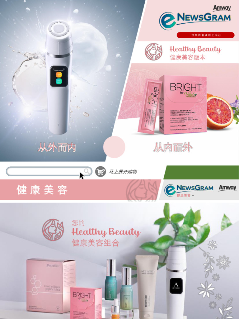 PDF_eNG_20250301_zh_CN | PDF