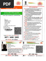 APSRTC Bus Pass Application Form | PDF | Identity Document | Government ...