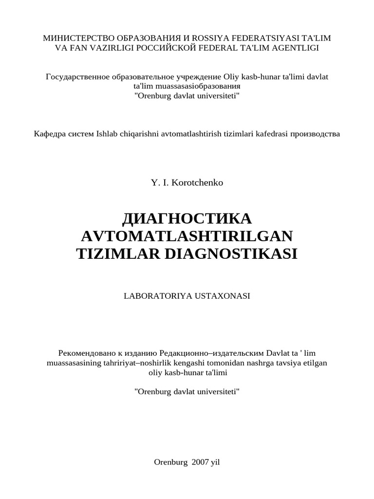 ATD kitob (1) | PDF