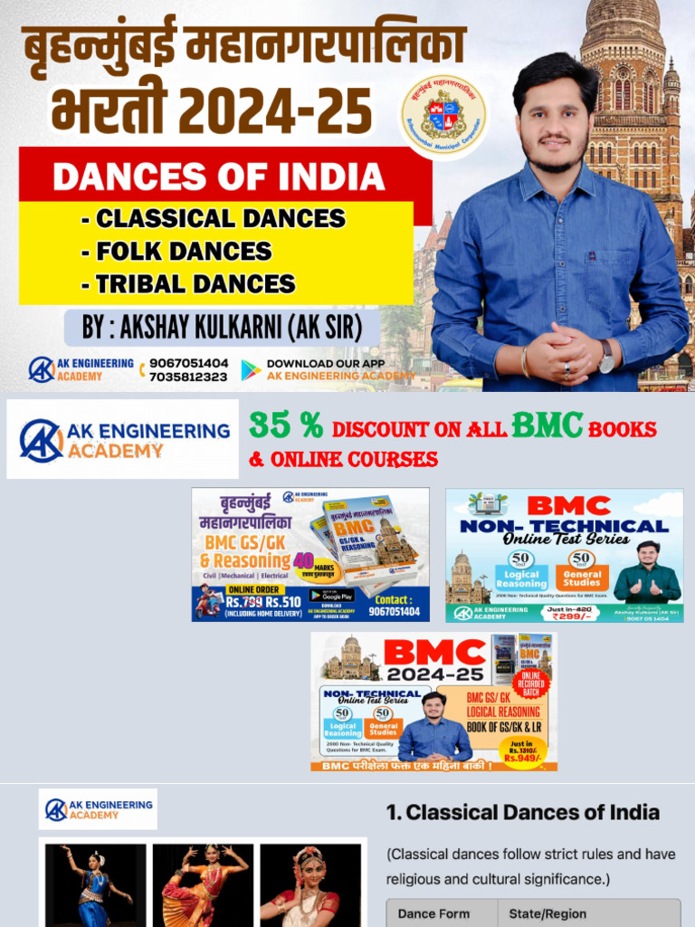 BMC Books & Courses Sale | PDF