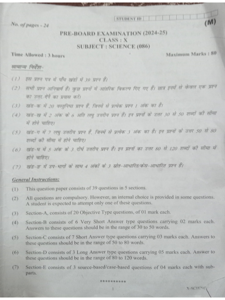Pre Board M, Sci, 2024-25, QP, Ms Hin, Eng, Shelendra | PDF