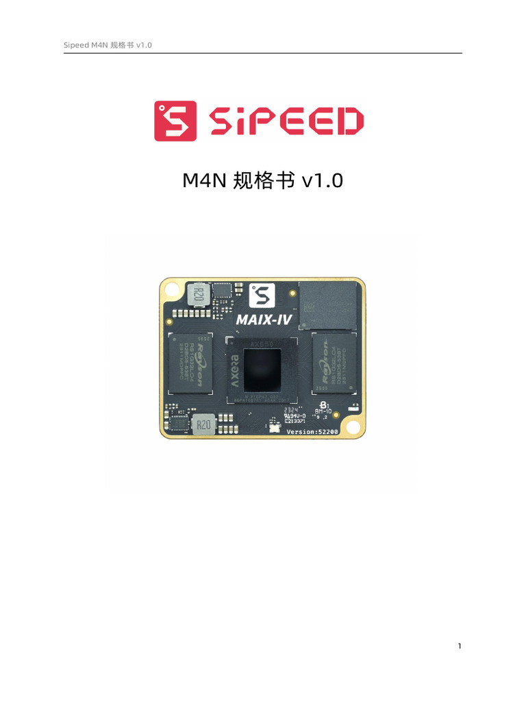 M4N_Specification_V1.0_zh | PDF