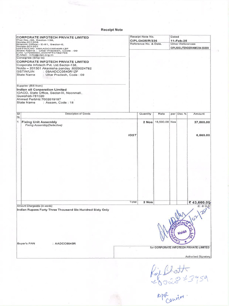 CIPL Courier | PDF