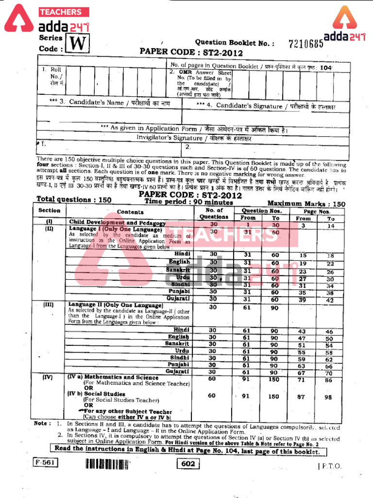 Rtet 2012 Level 2 Question Paper With Key (1) | PDF