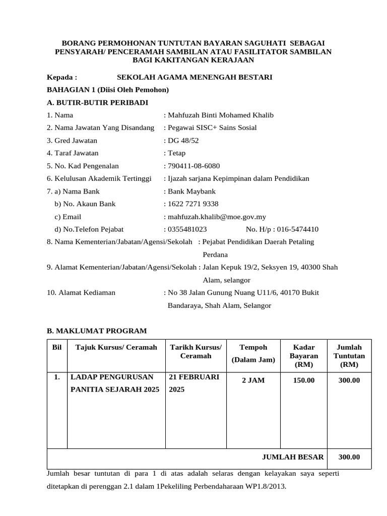 Borang Tuntutan Bayaran Saguhati | PDF