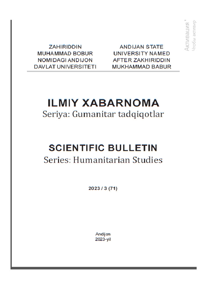 Saifnazarov I. Yassaviy merosi Andijon ilmiy xabarlari | PDF