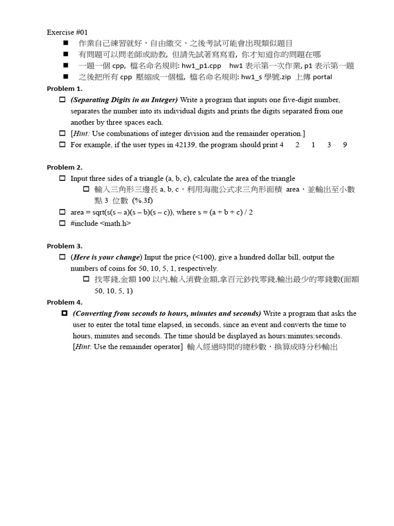Programming Exercises Guide | PDF