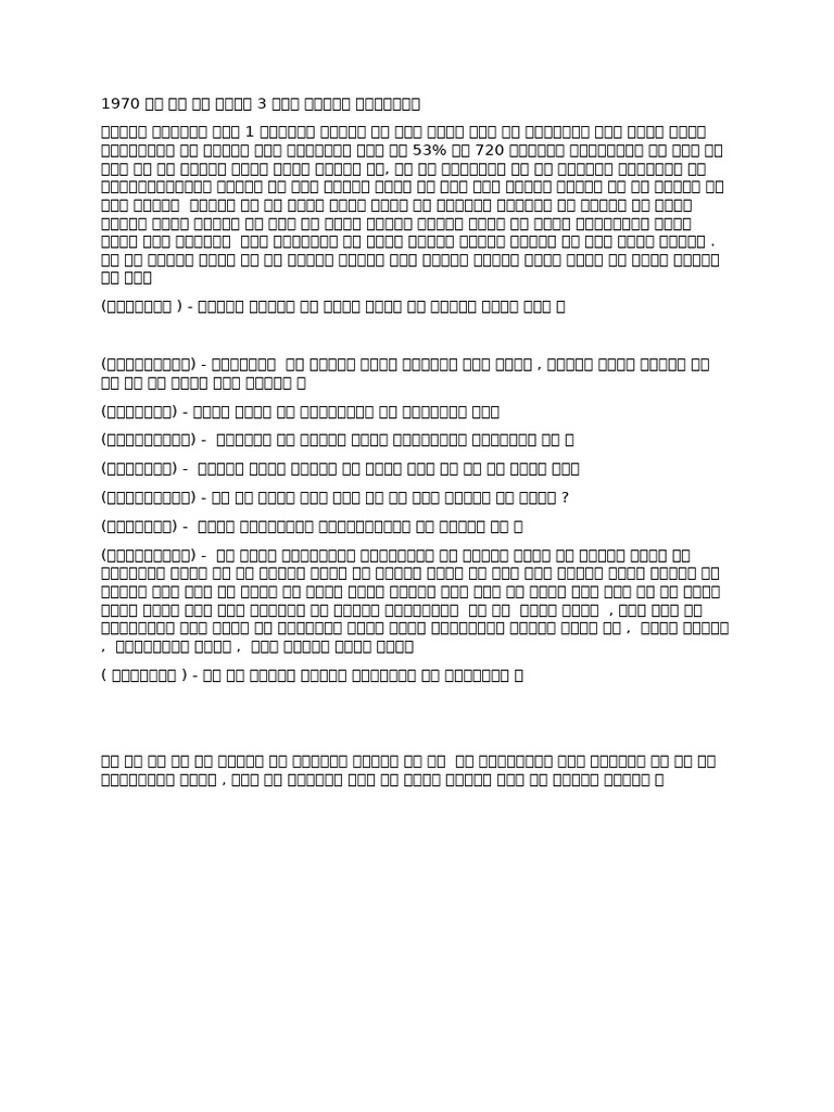 Buddha Script Hindi | PDF