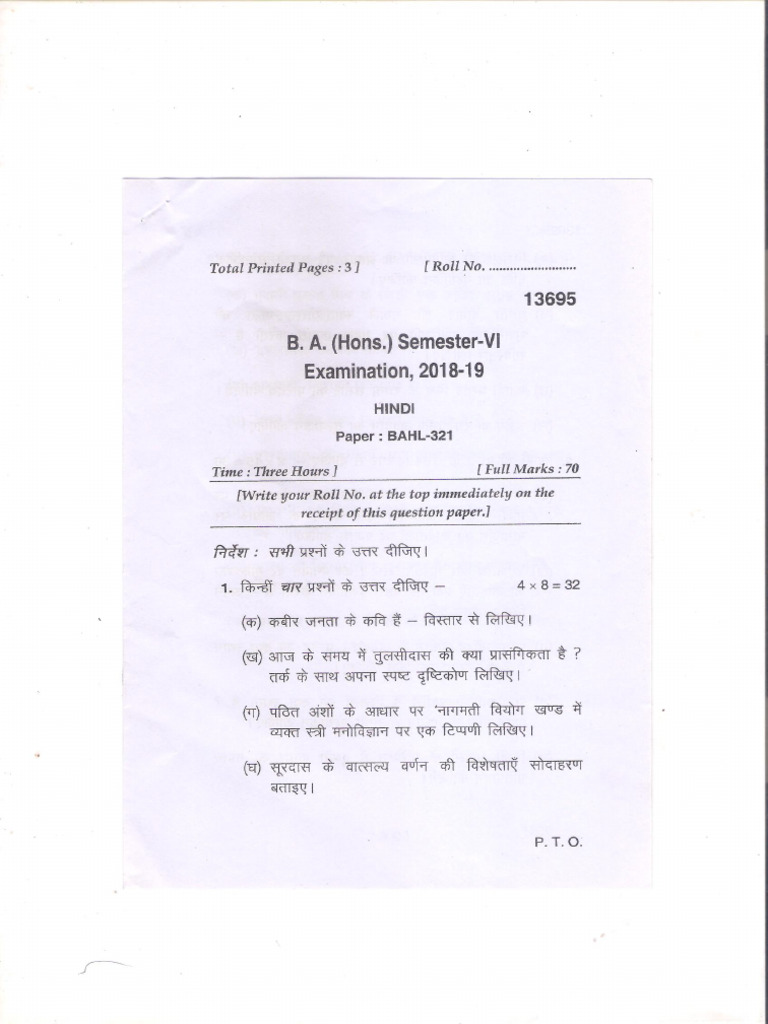 BA Sem-VI Hindi BAHL-321 2018-19 | PDF