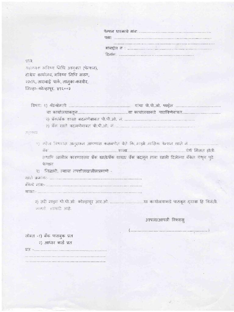 Pension Bank Change Form | PDF