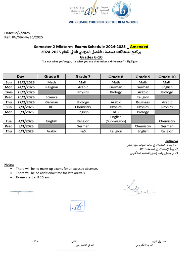 MYP Exam Schedule 2025-2026 | PDF