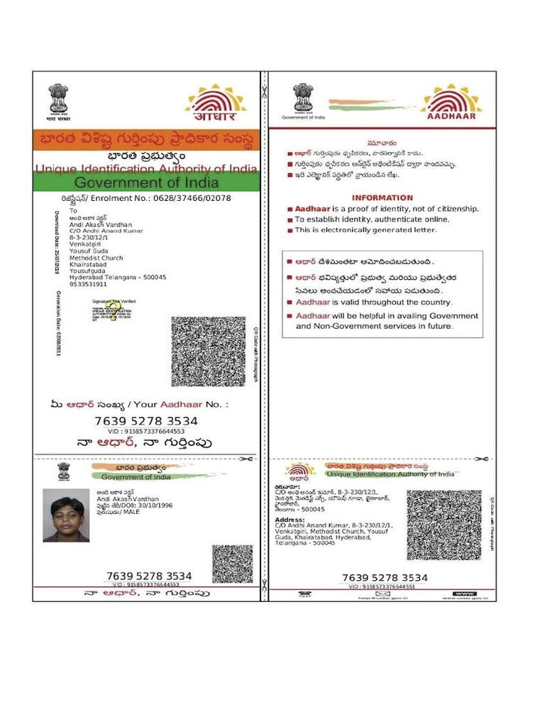 PDFGallery_20250301_144958 | PDF