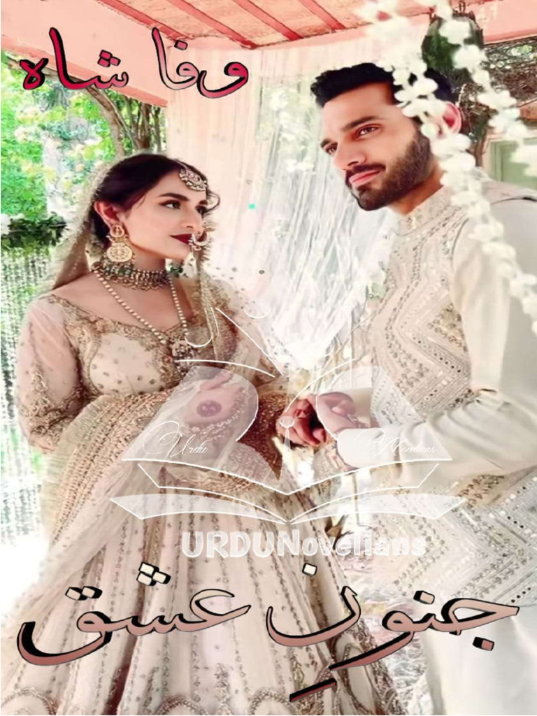 Junoon E Ishq by Wafa Shah Free Download in PDF | PDF