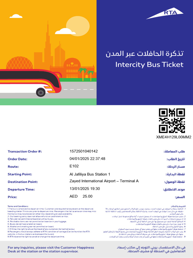 Bus Jafliya - Auh | PDF