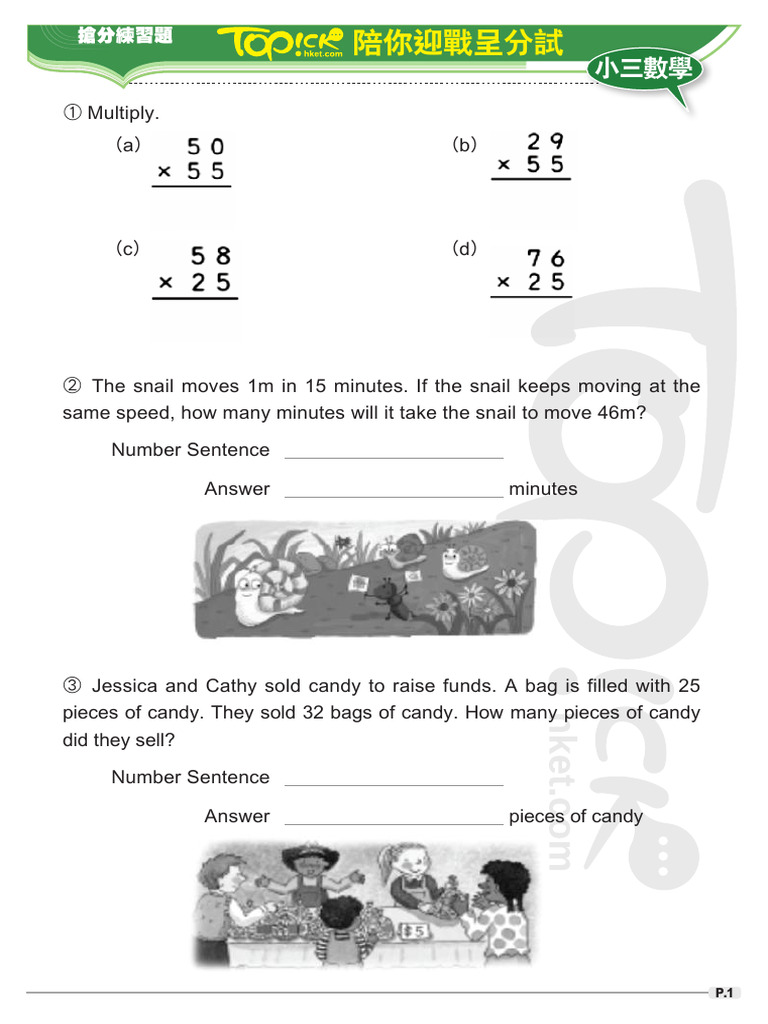 Mathematics 52 Exercise en | PDF | Mathematics