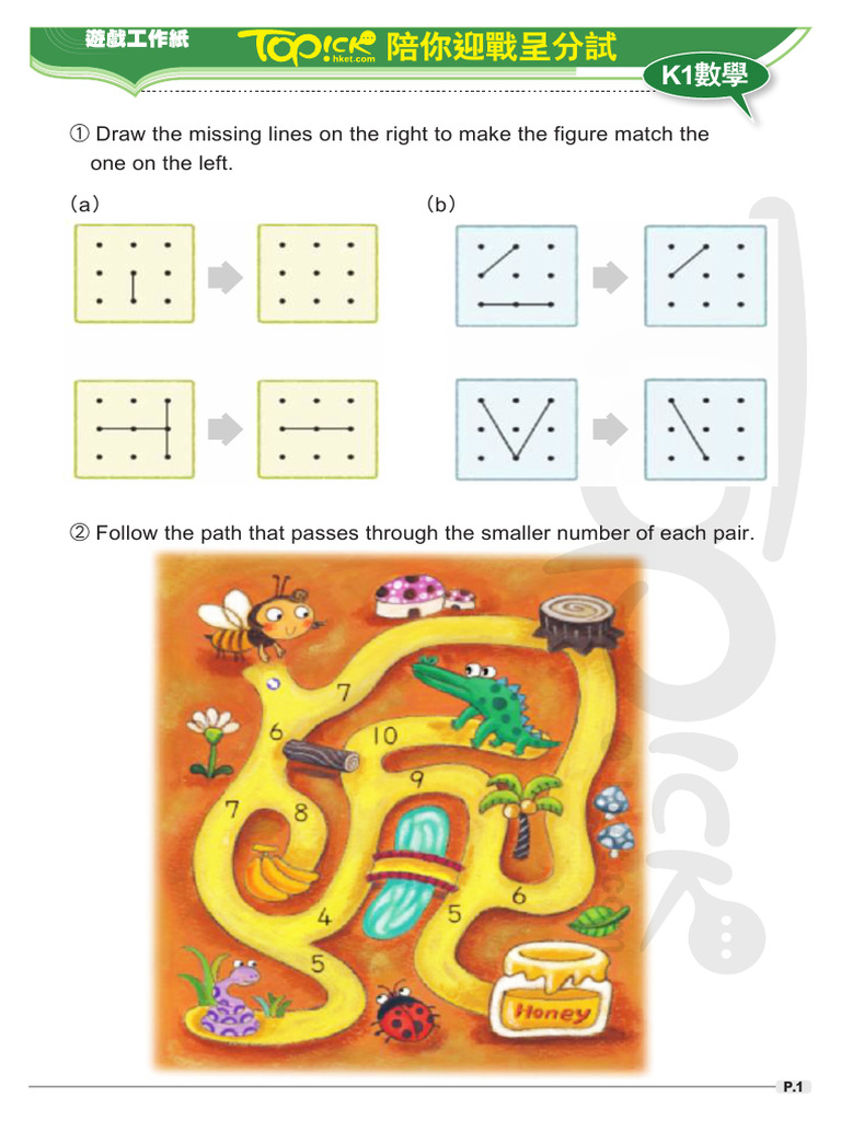 Mathematics 56 Exercise en | PDF