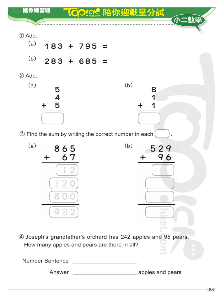 Mathematics 60 Exercise en | PDF | Geometry | Mathematical Physics