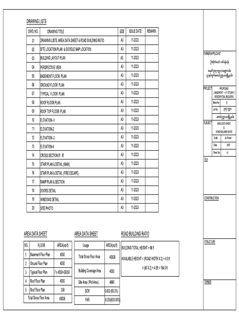 Archi and Structure and TERS Drawing at Myittar Road - 031024 | PDF | Beam (Structure ...