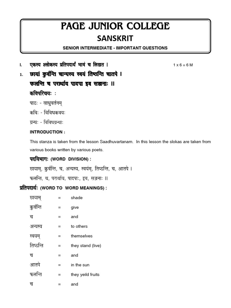 Important Sanskrit Questions & Answers | PDF