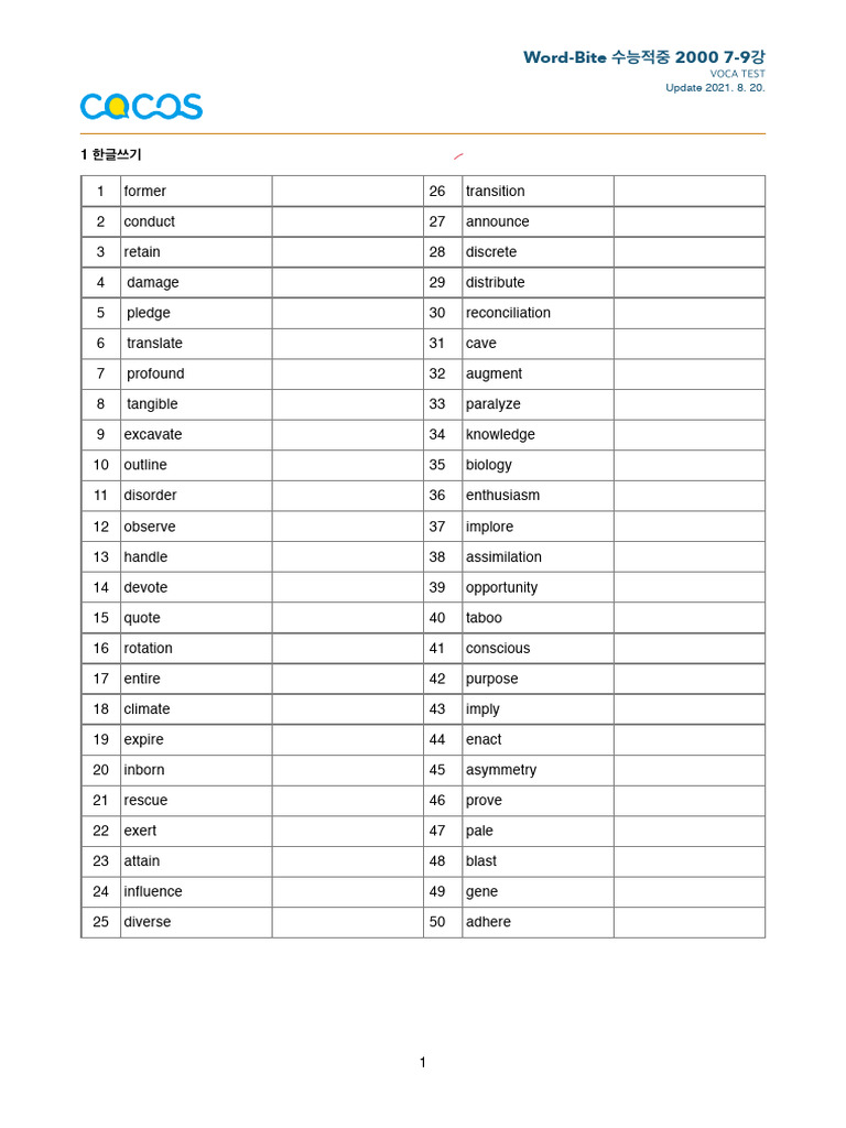 Word-Bite TEST 7-9 2 | PDF
