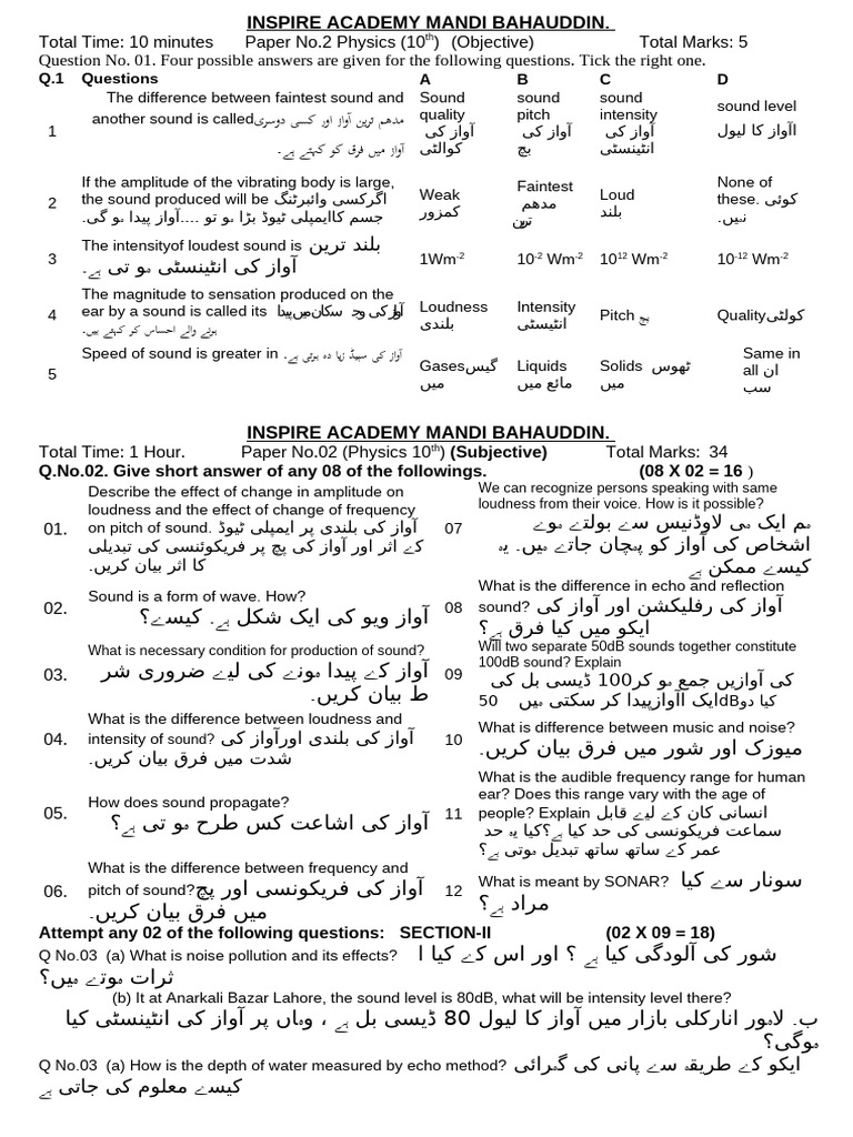 Paper No.02 | PDF
