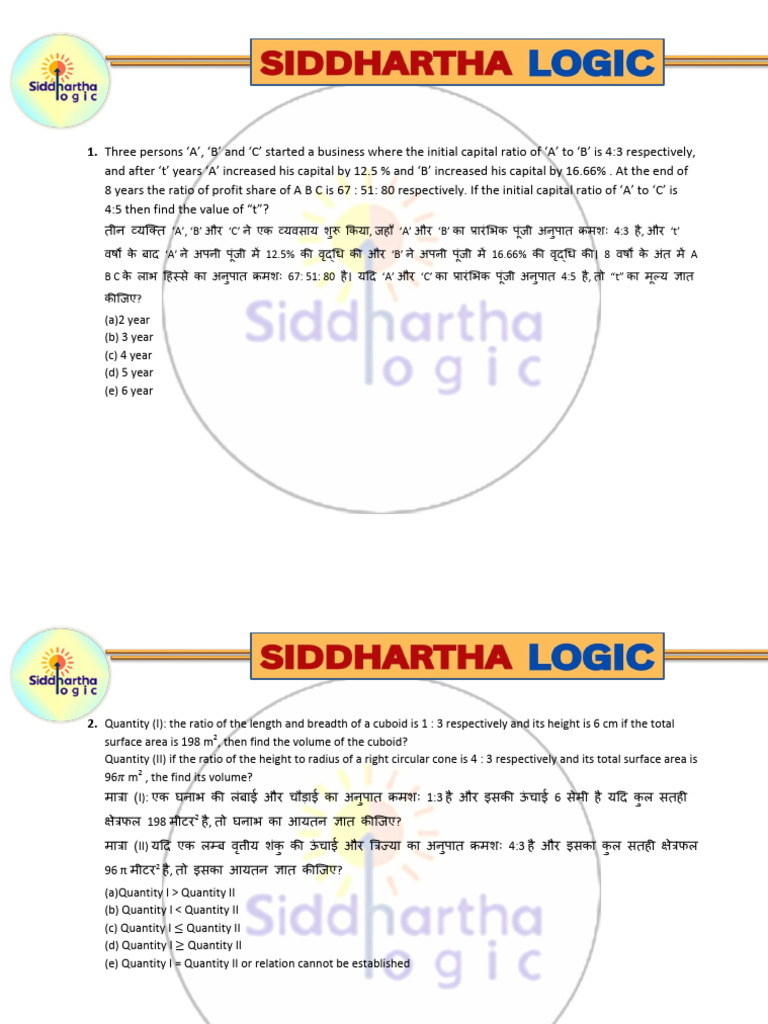Quantitive Apptitude | PDF