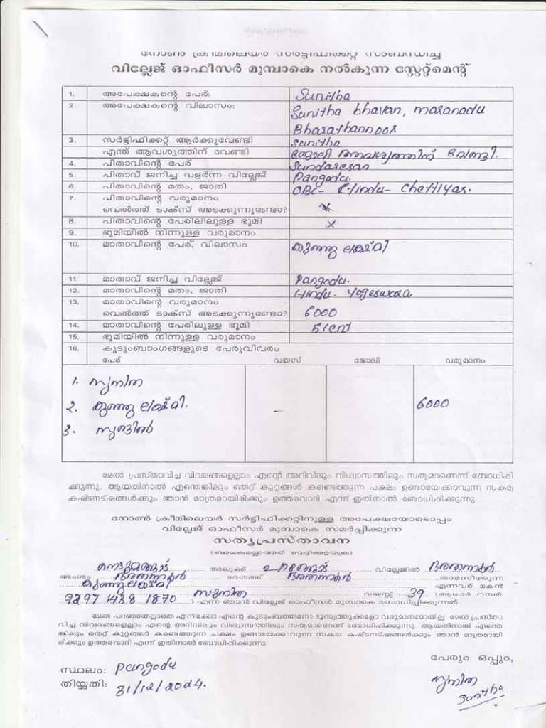 Affidavit Ncl 11zon Pdf