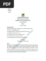 UNEB New Curriculum Sample Papers | PDF