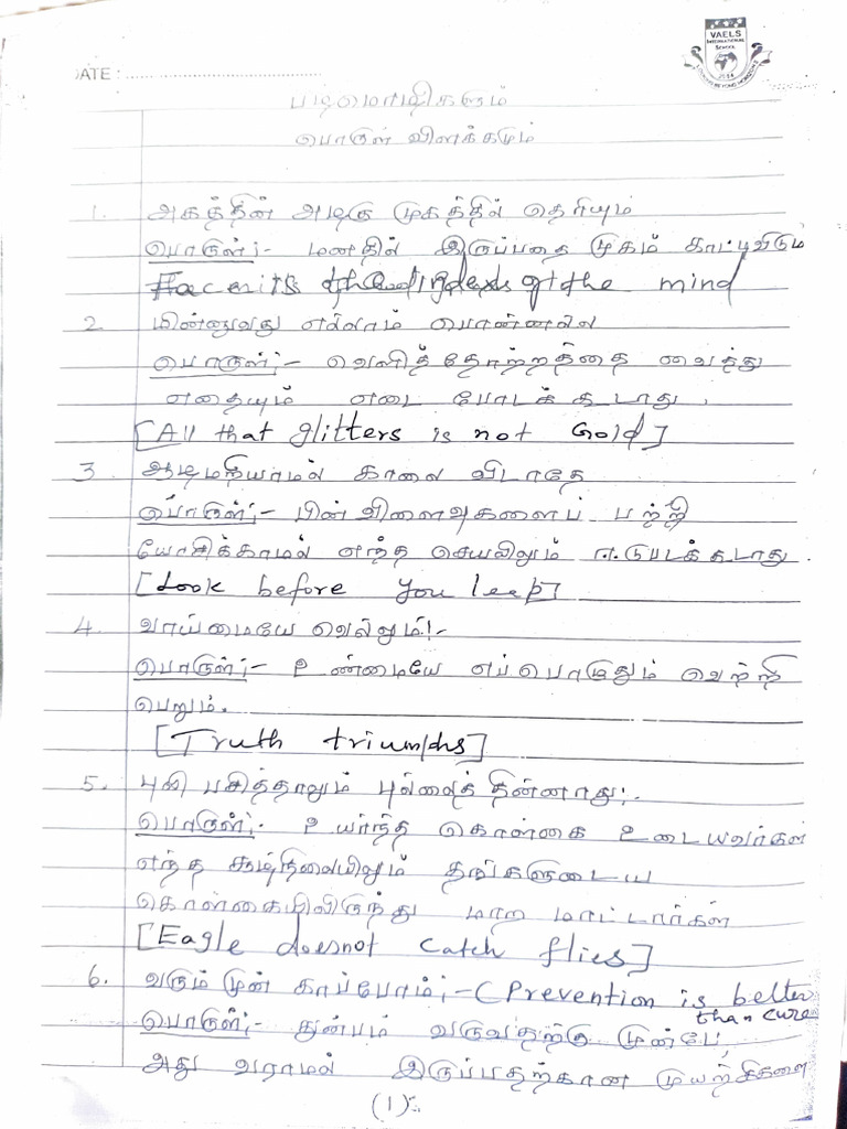 Grammer Stuff | PDF