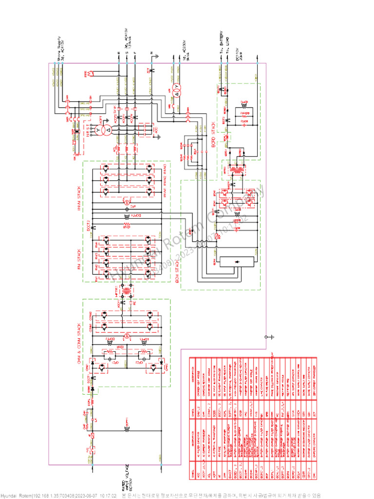 APS Power Circuit | PDF